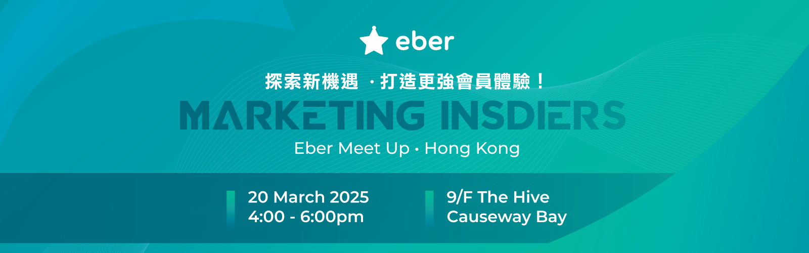 Marketing Insiders - Eber Meetup HK RSVP - Eber
